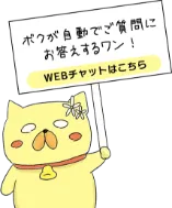 長野県宮田村の移住・定住促進サイト